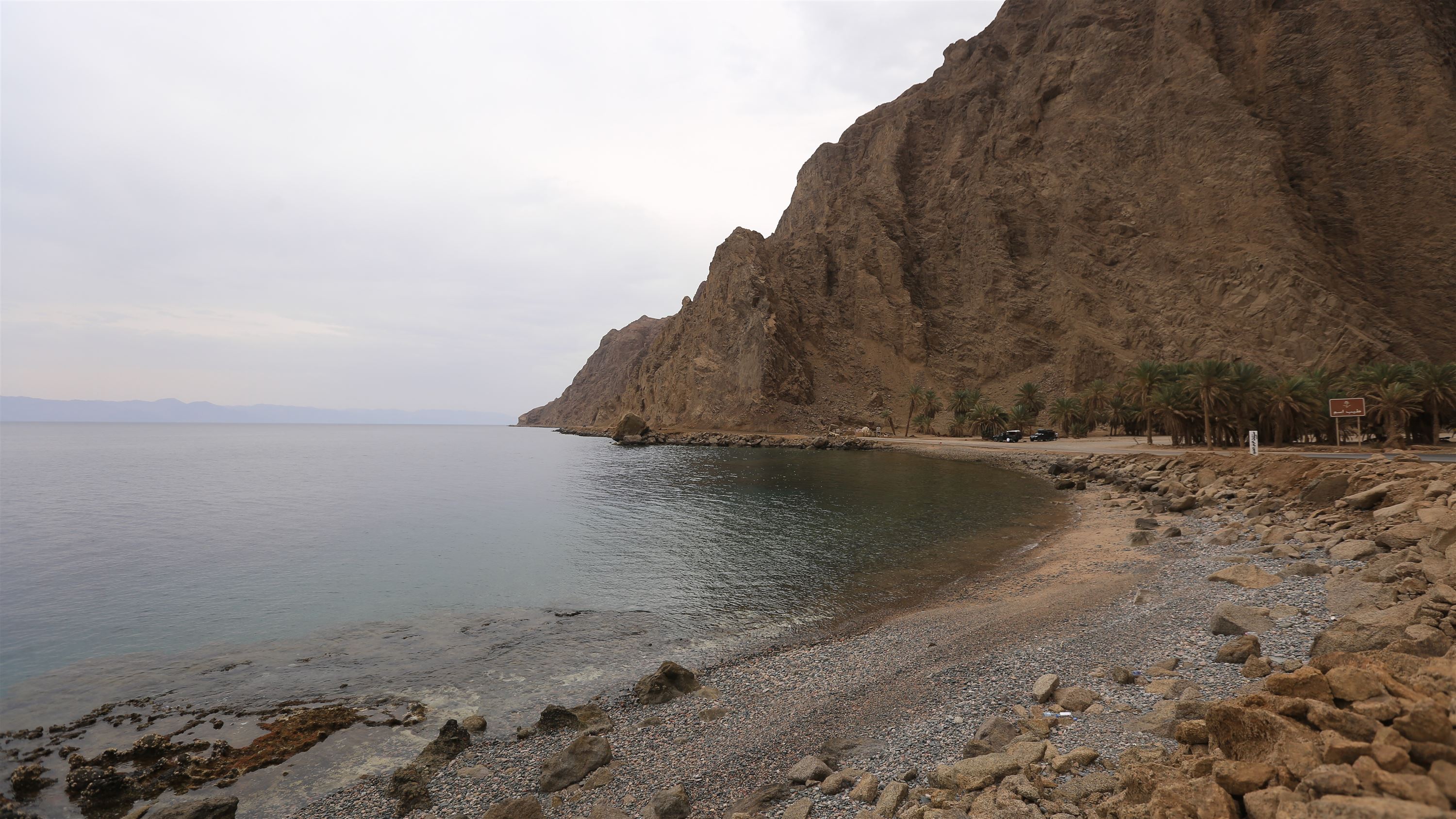 Locations Hub - Wadi Tayyib Al Ism - وادي طيب اسم