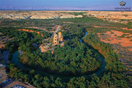 Locations Hub - Al Maghtas / The Baptism Site