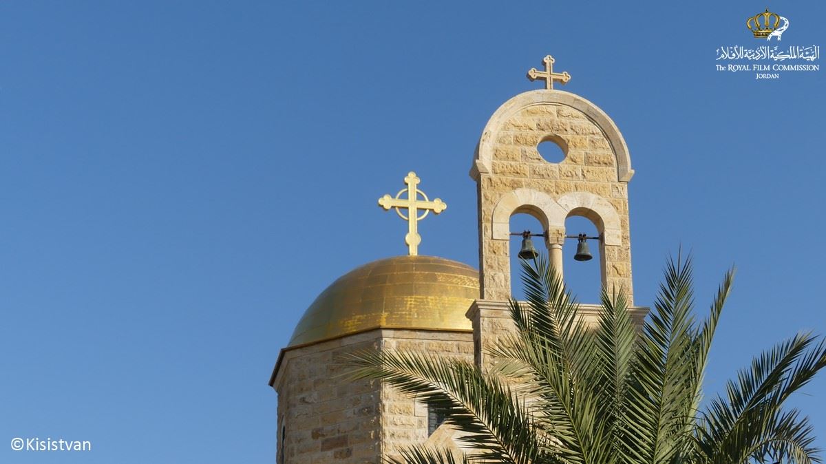 Locations Hub - Al Maghtas / The Baptism Site